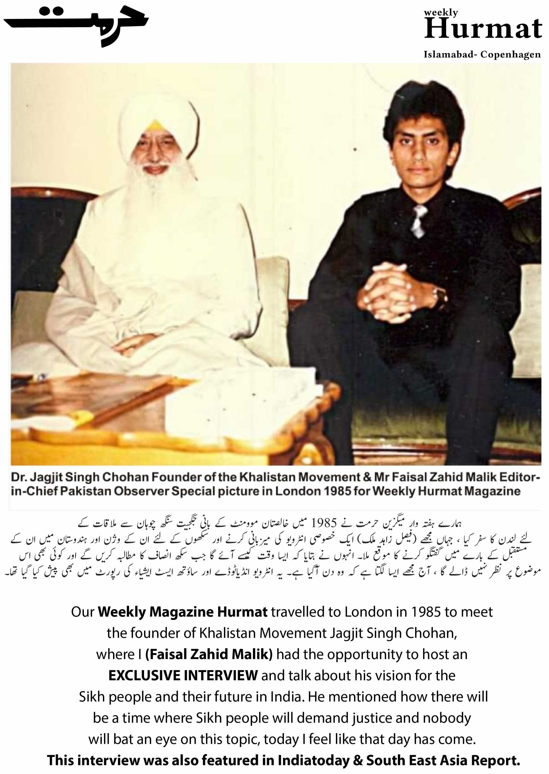 The EXCLUSIVE INTERVIEW of the founder of Khalistan Movement Jagjit ...