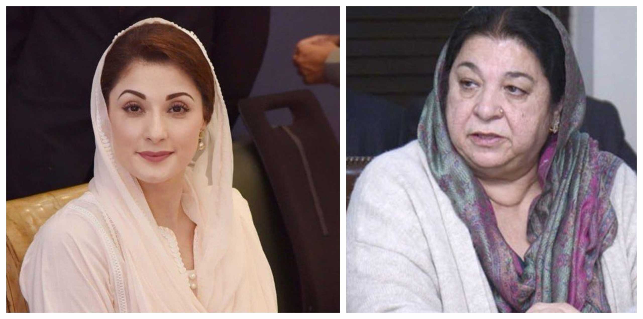 Maryam Nawaz prays for cancer-stricken Yasmin Rashid’s good health ...