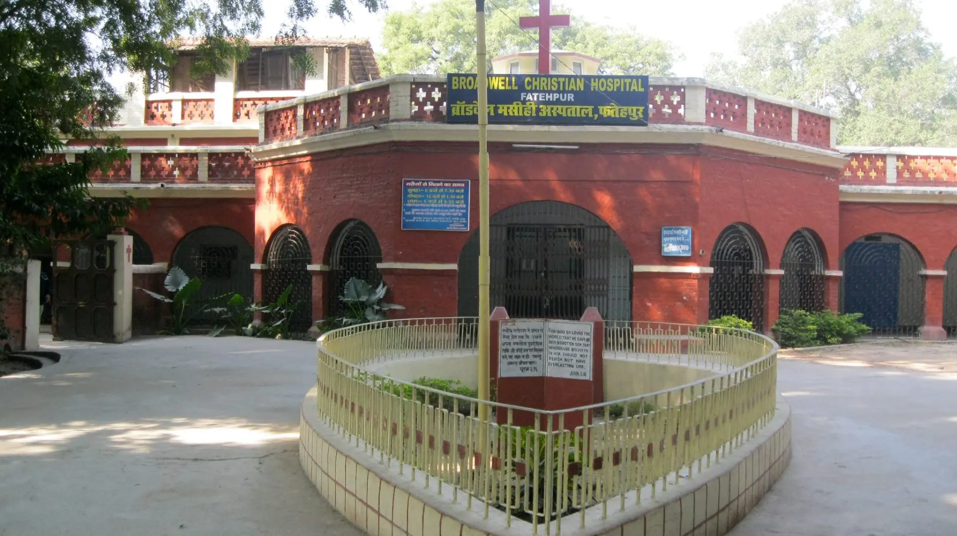 114-year old Christian Hospital in UP faces closure after police action ...