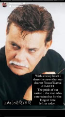 Senior Pakistani actor Shakeel passes away in Karachi - Pakistan Observer