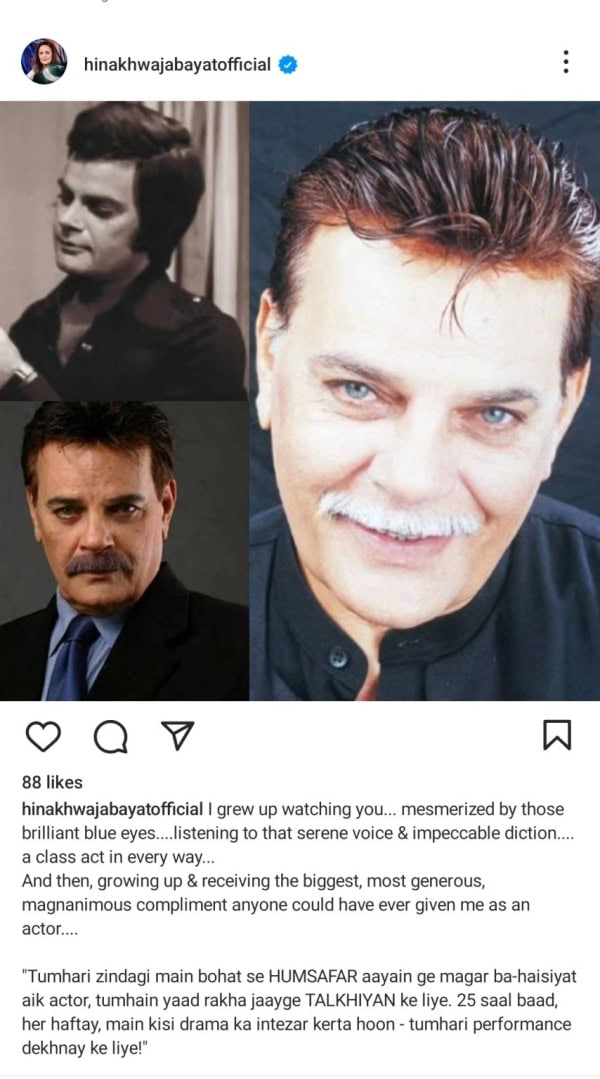 Senior Pakistani actor Shakeel passes away in Karachi - Pakistan Observer