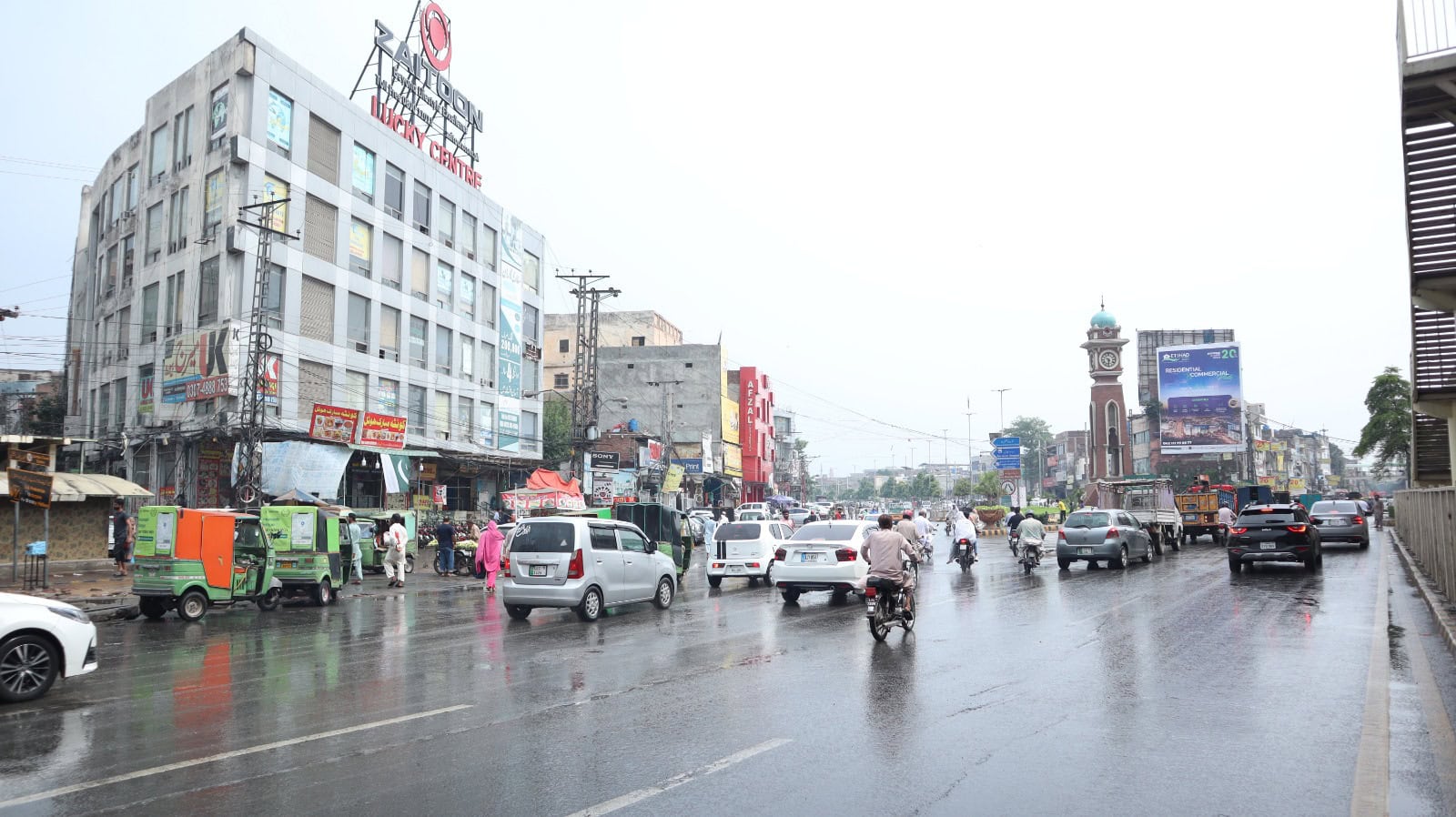 Lahore, Punjab weather update - Pakistan Observer