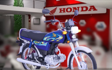 Honda CD 70 2024 latest Price and Specs - Pakistan Observer
