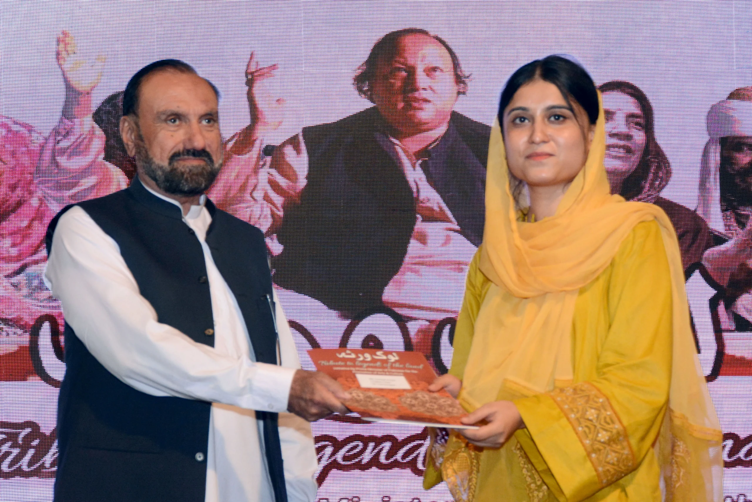 Web portal launched to provide digital access to Pakistani legends ...