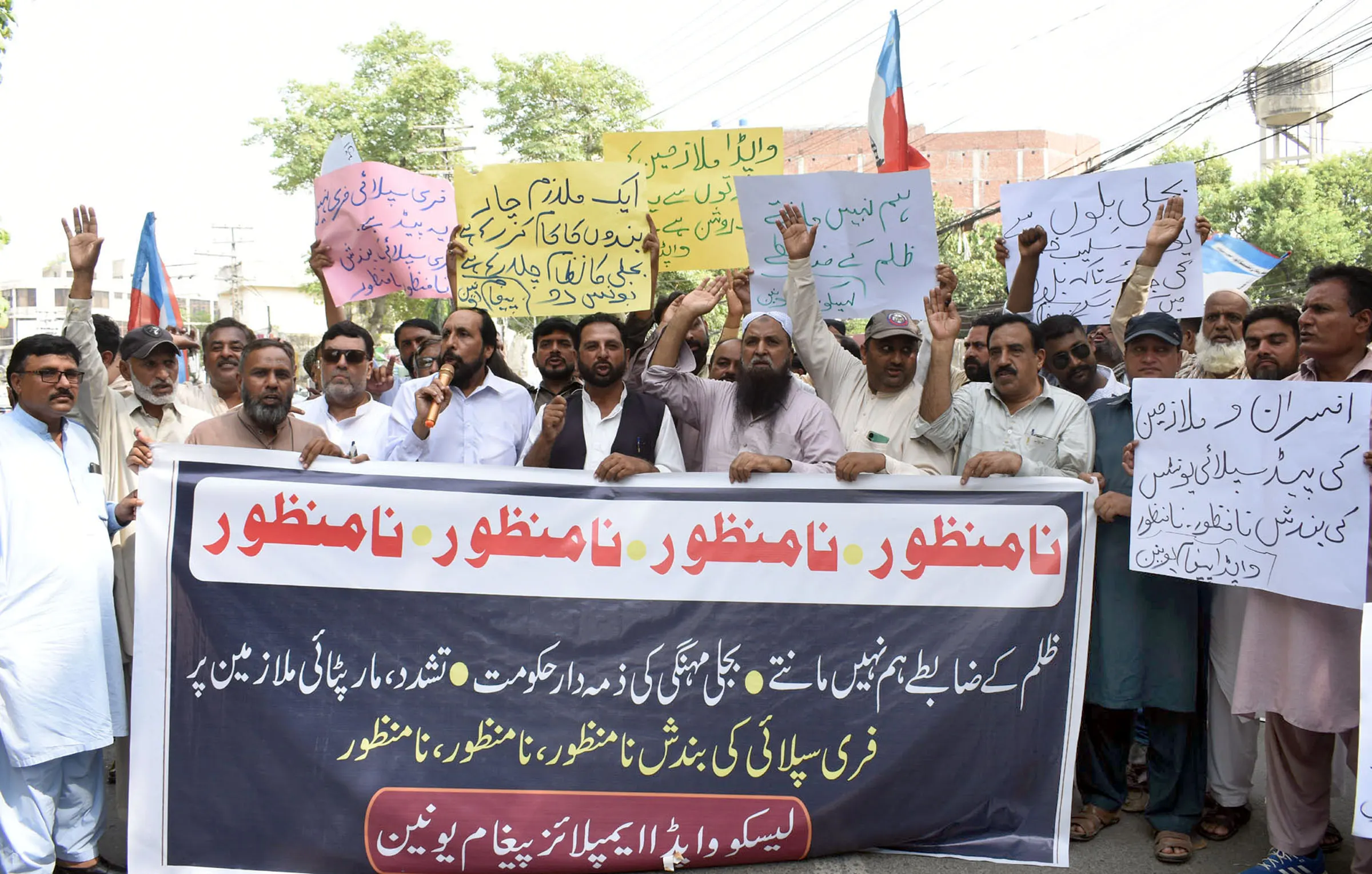 WAPDA employees protest for continuity of free electricity - Pakistan ...