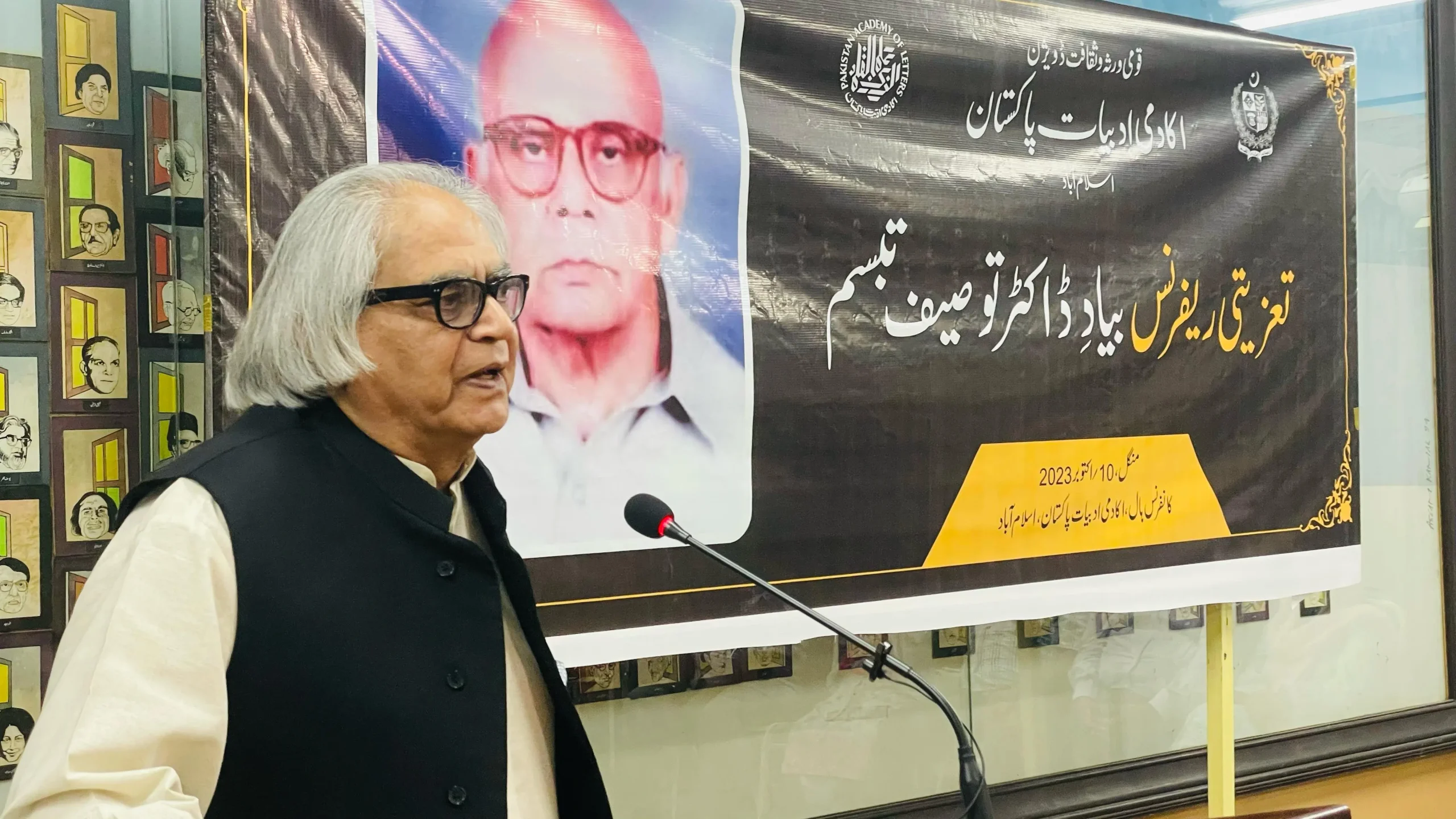 Rich tributes paid to senior poet Tausif Tabassum - Pakistan Observer