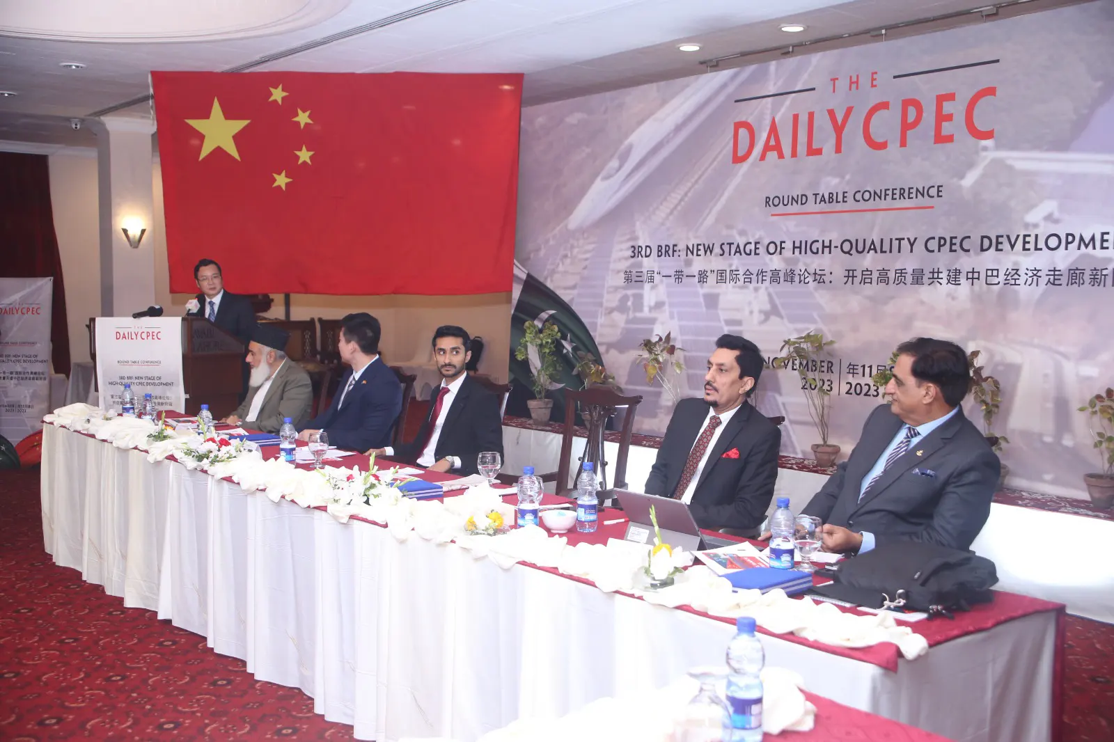 RTC on 3rd BRF sets stage for high quality CPEC development - Pakistan Observer
