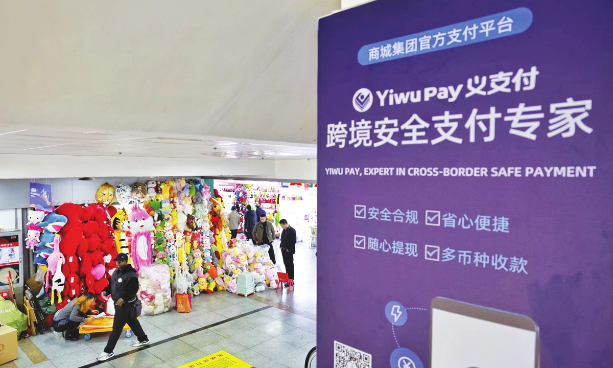 Yiwu Pay helps small commodities business expand overseas as digital payment boosts high-quality ...