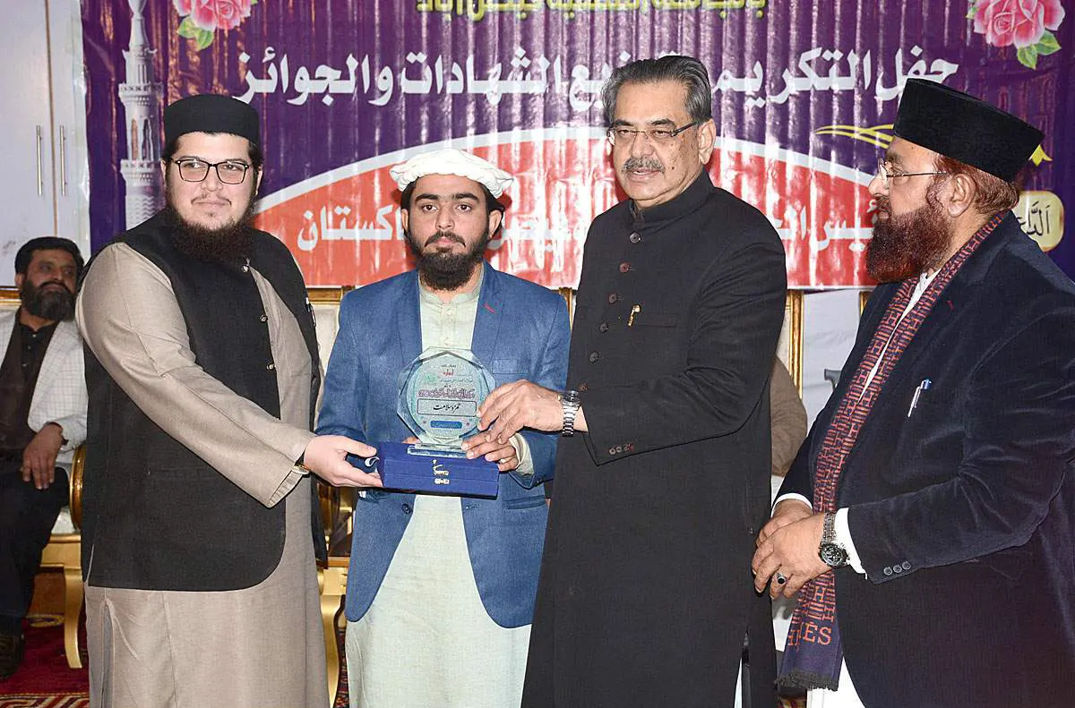 Aneeq asks students to follow footprint of religious values - Pakistan ...