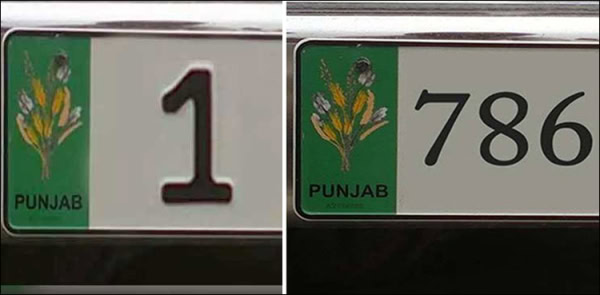 Punjab begins online registration for attractive vehicle number plates ...