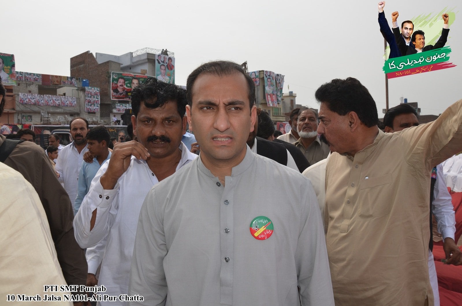 NA-66 Election Results: Ahmed Chatha vs Nisar Cheema - Pakistan Observer