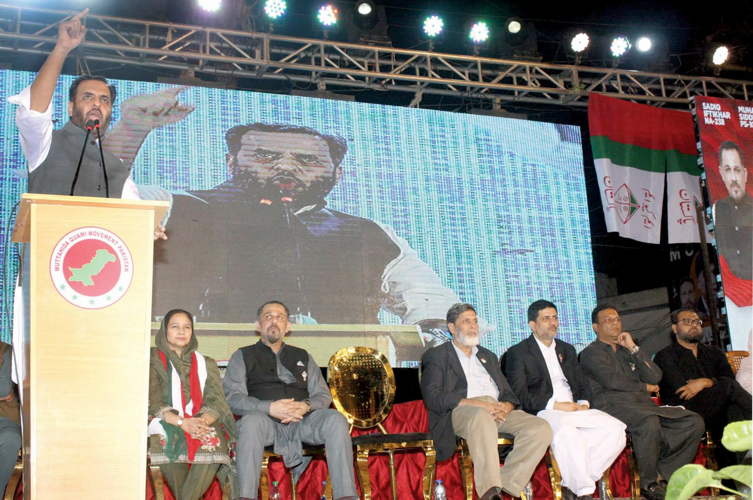MQM gears up campaign for upcoming election - Pakistan Observer