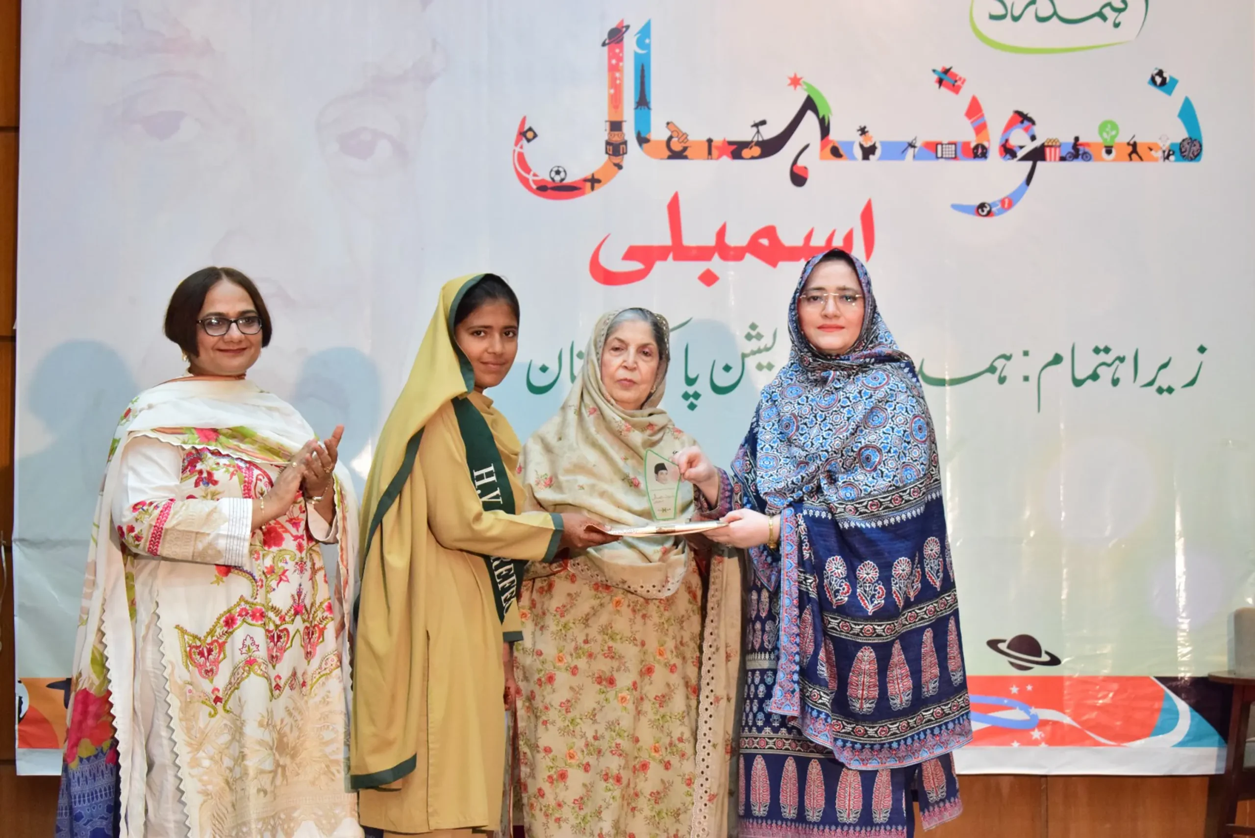 Education rate of females in Pakistan is very low, moot told - Pakistan ...