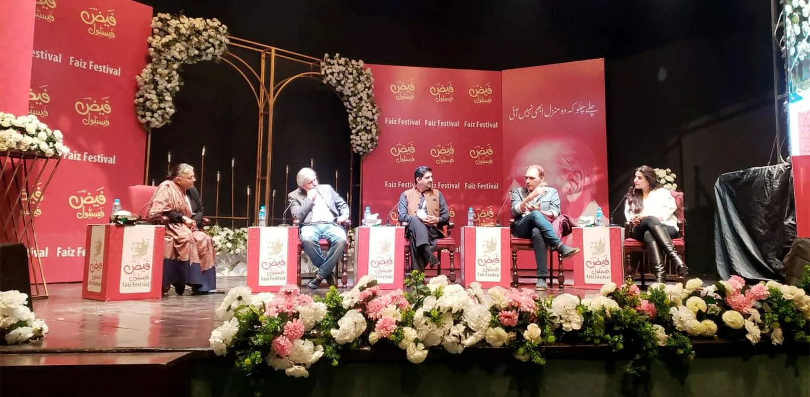 Faiz Festival concludes on promotion of ‘progressive ideology’ note ...