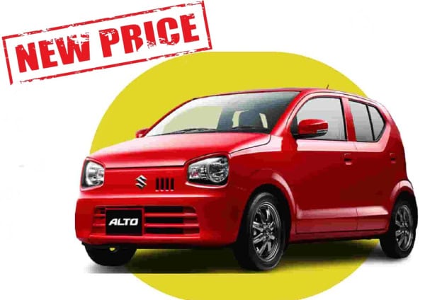 Suzuki Alto Price increased in Pakistan; Check new 2024 Rates here ...