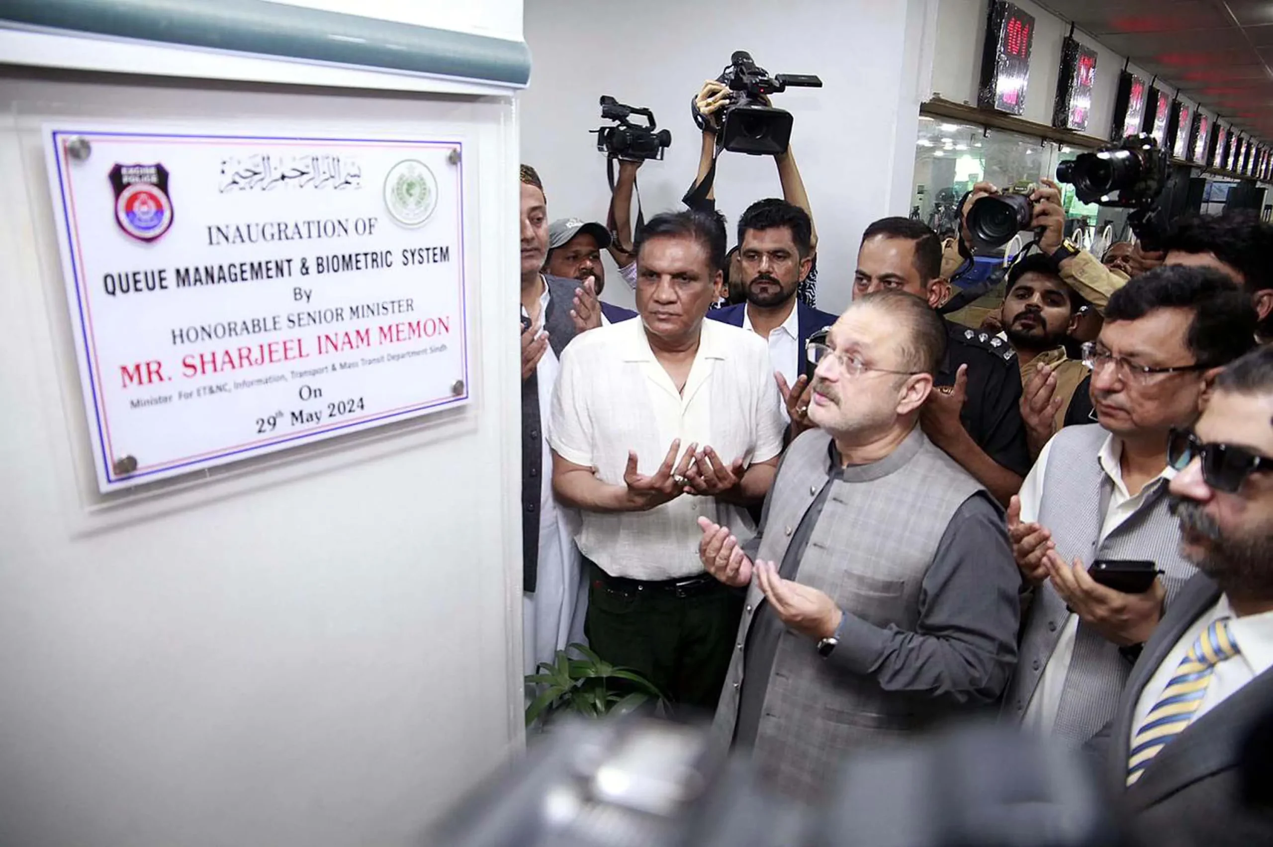 Sharjeel inaugurates modern biometric registration, queue management ...