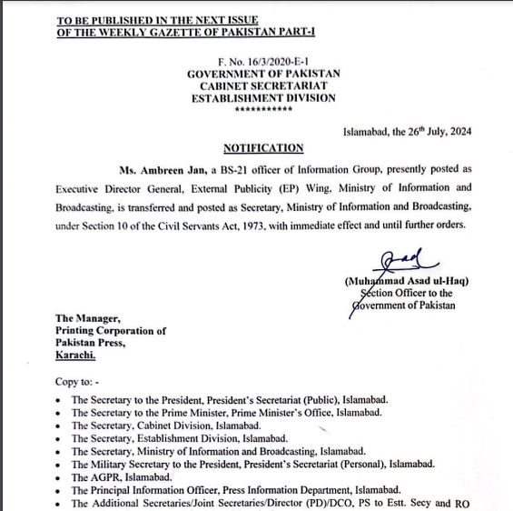 Ambreen Jan appointed new Secretary Information - Pakistan Observer
