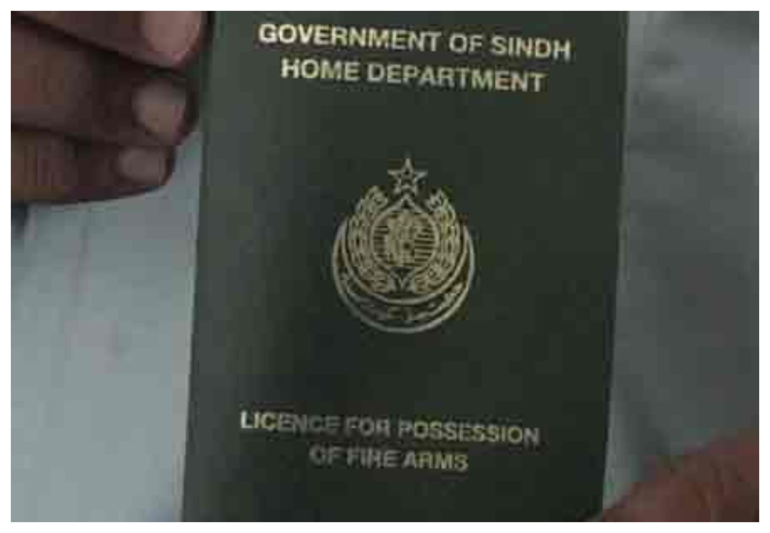 Ban on arms licenses lifted from August 1; check full details ...