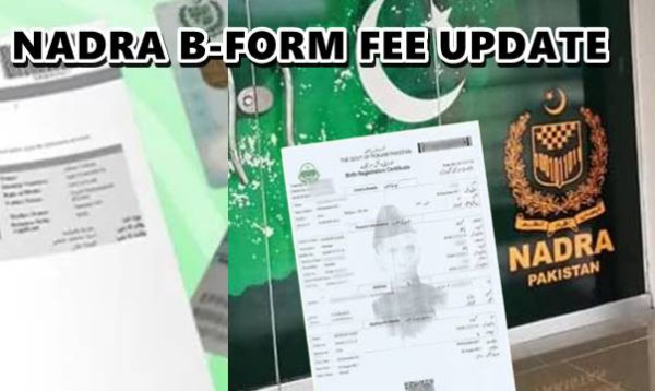 Latest update on Nadra B-Form update in Pakistan - August 2024 ...