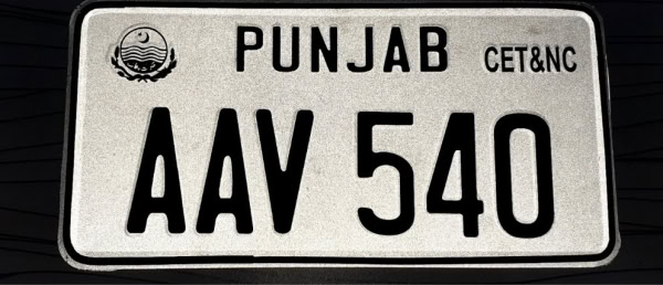Punjab excise personlised number plate scheme: Price, application ...
