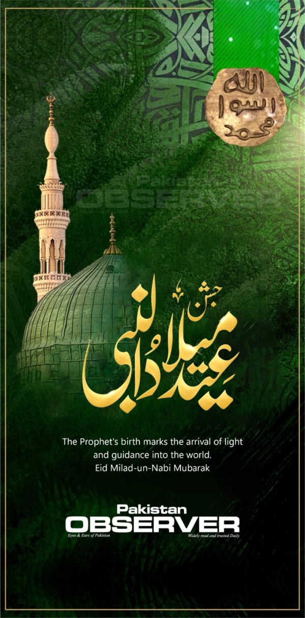 Eid Milad-un-Nabi 2024 WhatsApp Status, Wishes, Quotes Download ...