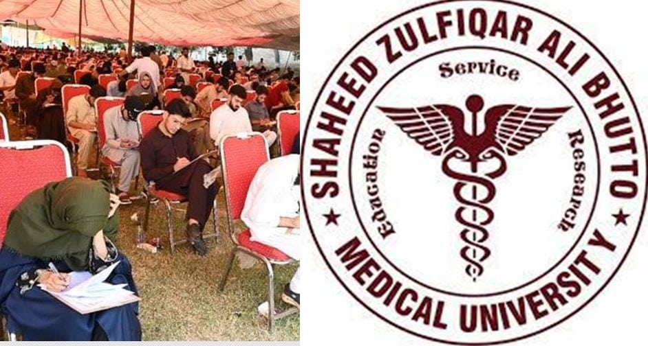 SZAMBU MDCAT Results 2024 - Pakistan Observer