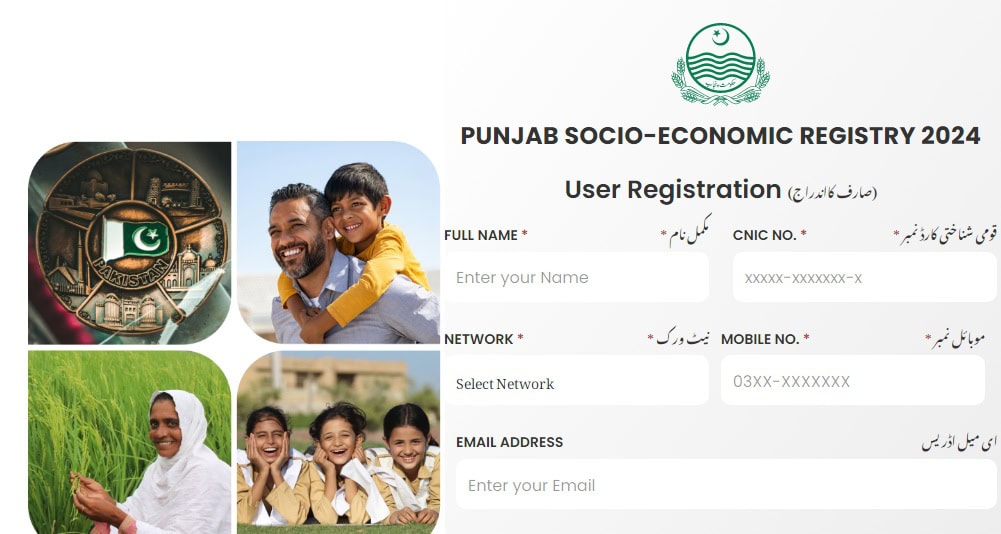 PSER Survey Registration 2024 process for Punjab health card, other ...
