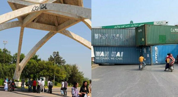 QUA Islamabad, several colleges to remain shut down for next two days ...