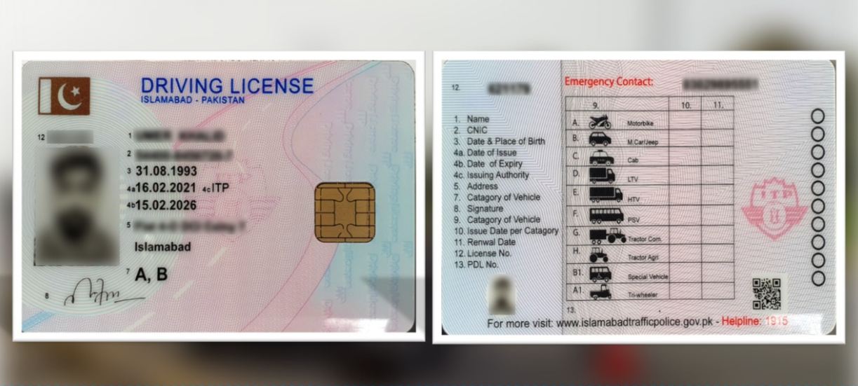 New digital driving license card fee in Islamabad – November 2024 ...