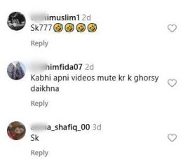 Minahil Malik's another Video goes Viral after Leaked MMS scandal - Pakistan Observer