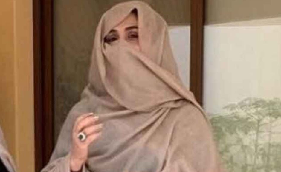 Bushra Bibi arrives at Adiala jail to attend hearing of Toshakhana Case ...