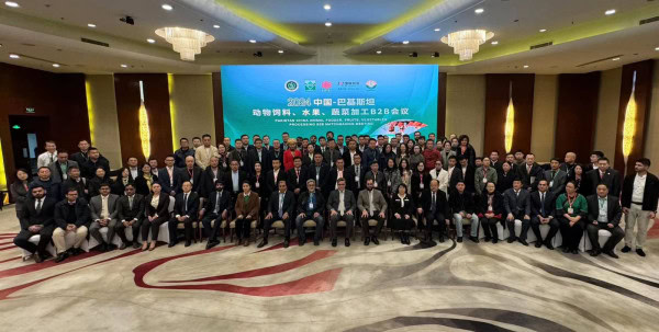 Pakistan Embassy Beijing hosts B2B Matchmaking Meeting on Animal Fodder ...