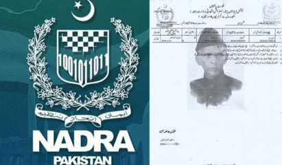 December 2024 Update for NADRA B-Form, Child Certificate Fee in ...