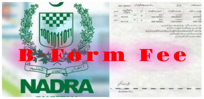 NADRA B-Form fee update for February 2025 (CRC Fee) - Pakistan Observer