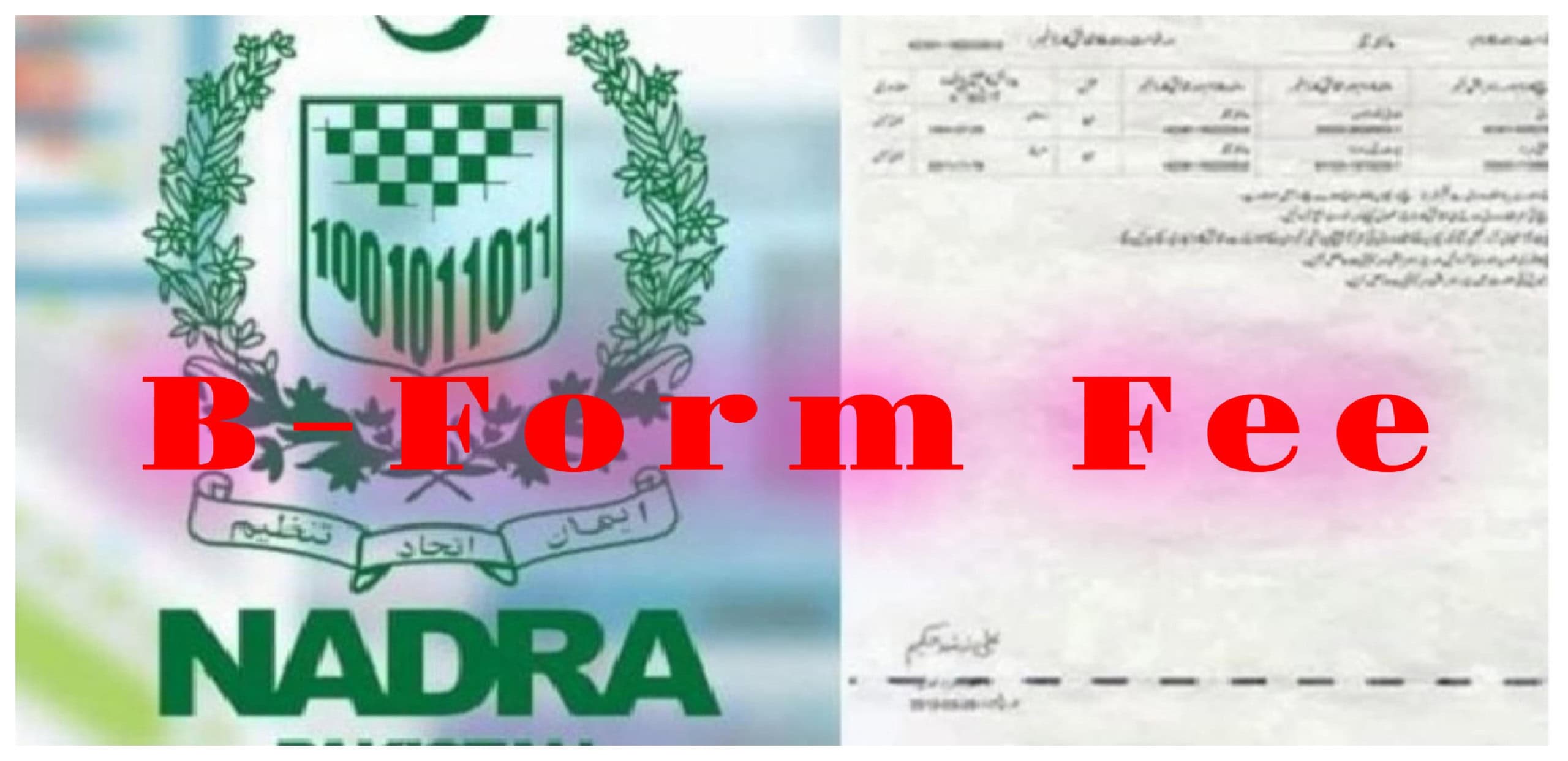 NADRA B-Form fee update for February 2025 (CRC Fee) - Pakistan Observer