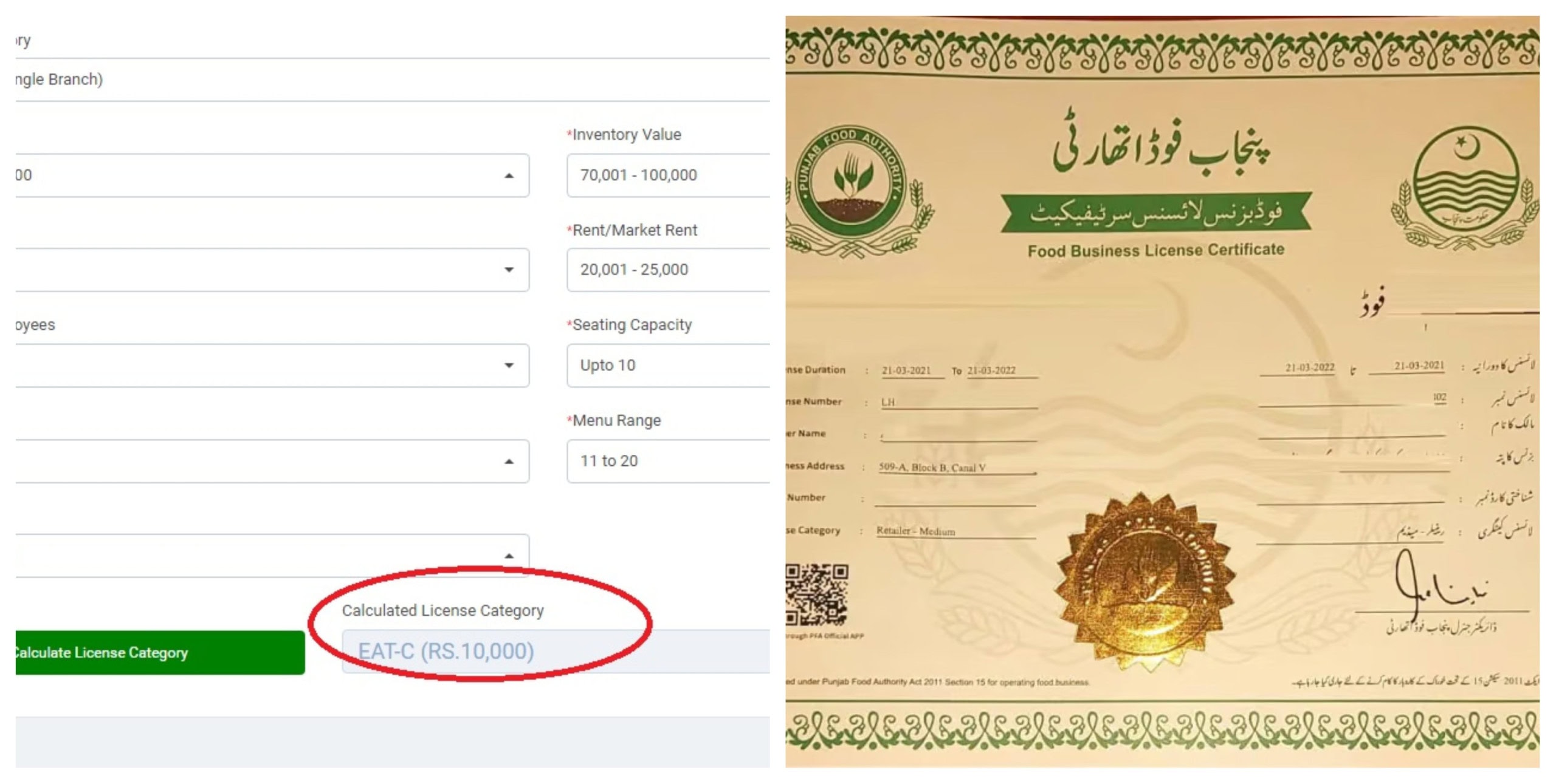 Restaurant license fee in Punjab from December 2024 [PFA Fee ...