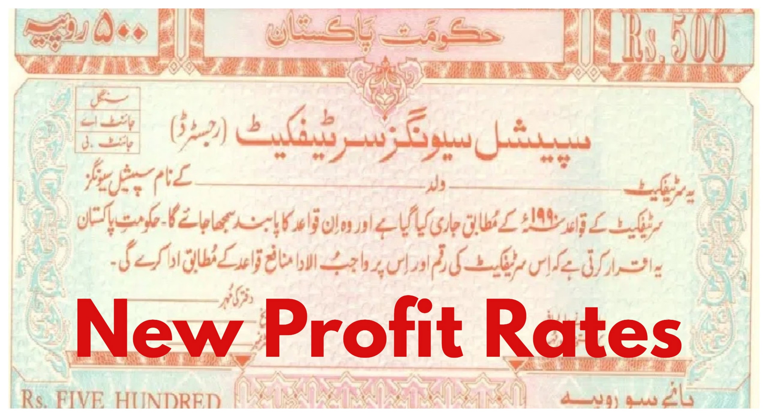 Special Savings Certificate profit rate reduced from May 2025 ...
