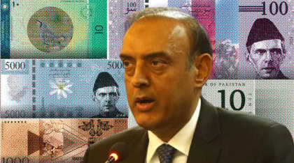SBP shares plan for New Currency Notes as part of 2025 Rollout; full ...