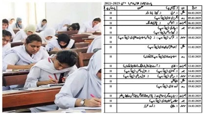 BISE Faisalabad official date sheet for matric exams 2025 unveiled ...