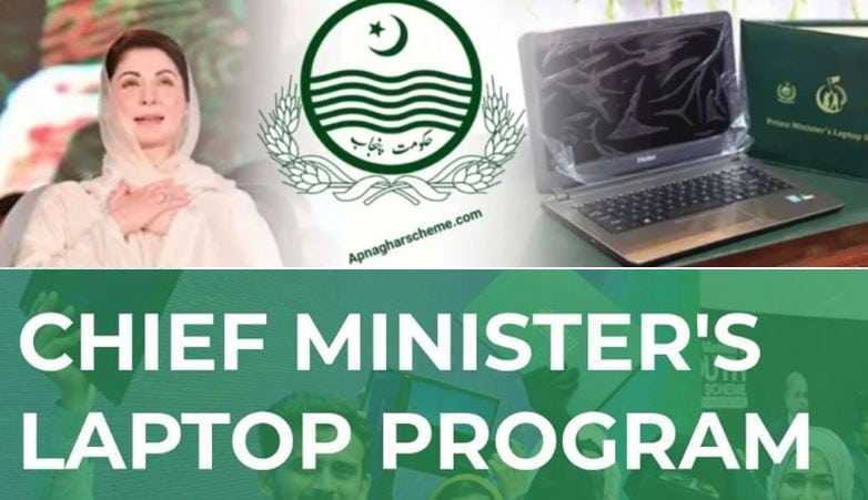 CM Laptop Scheme Distribution Date Update Feb 2025 - Pakistan Observer