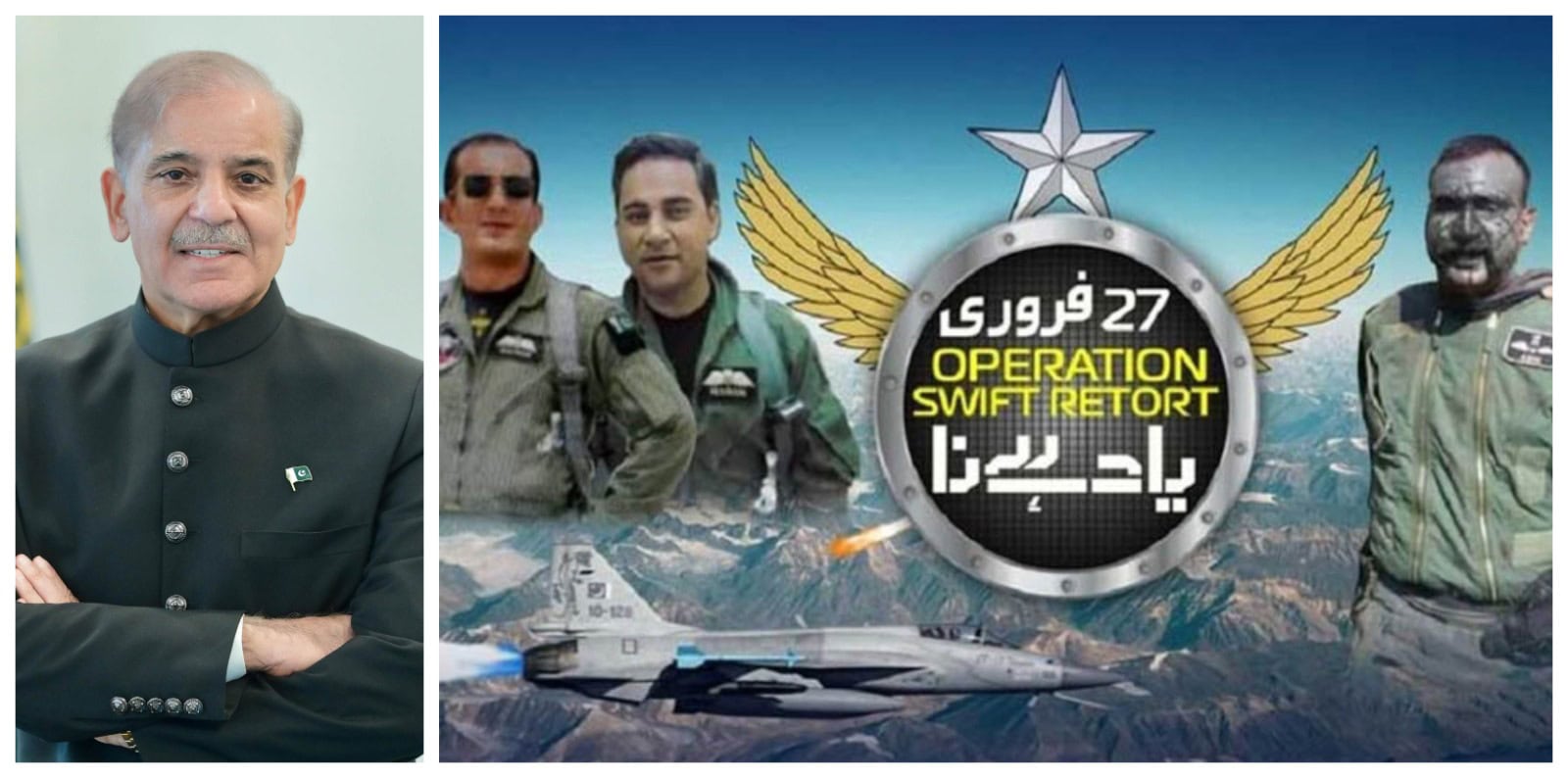 PM Shehbaz pays tribute to armed forces on 6th anniversary of ‘Operation Swift Retort ...