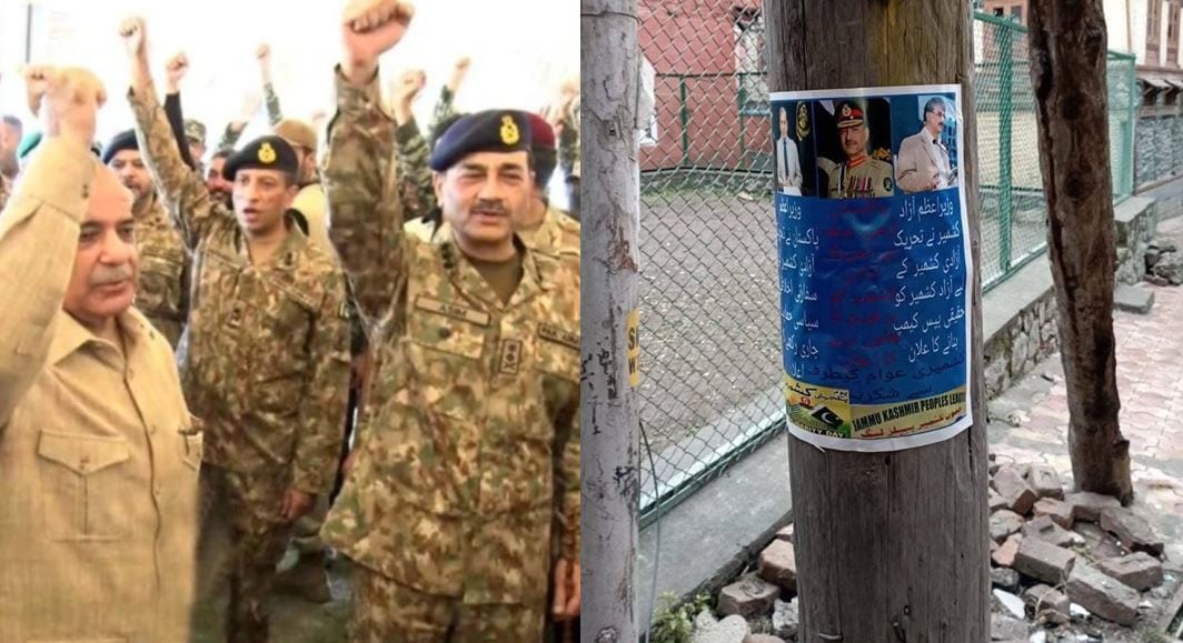 Posters praising Pak PM Shehbaz, Army Chief Asim Munir appear in Indian ...