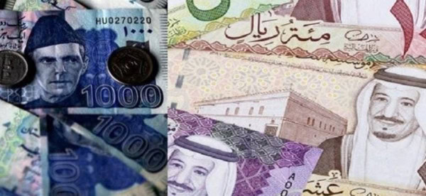 Saudi Riyal to Pakistani rupee on 14 February 2025 Friday - Pakistan ...