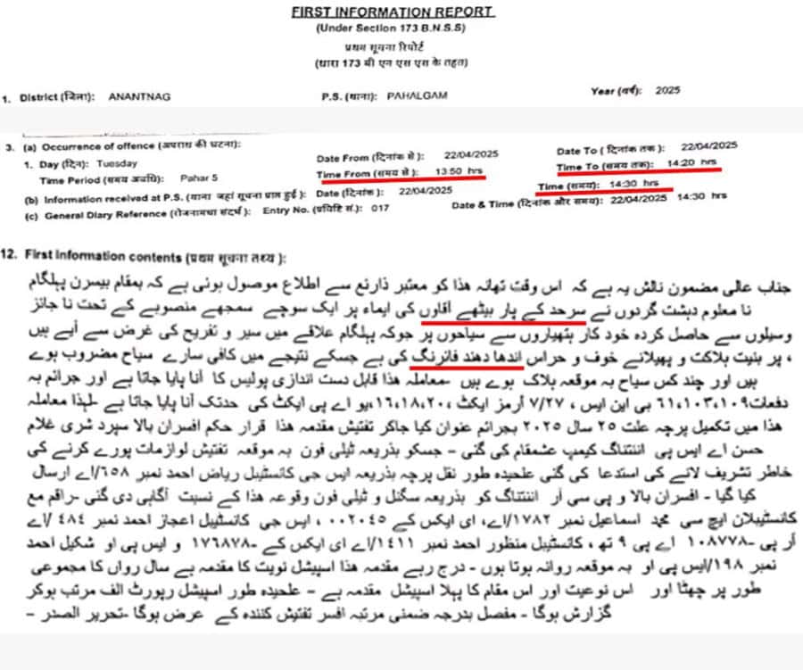 FIR in Pahalgam Attack exposes Indian Govt's False Flag Operation ...