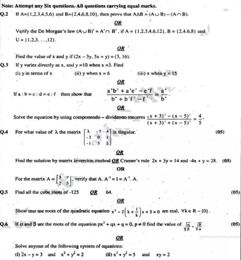Karachi board BIEK Matric Class 10 Maths Guess Papers 2025 - Pakistan ...