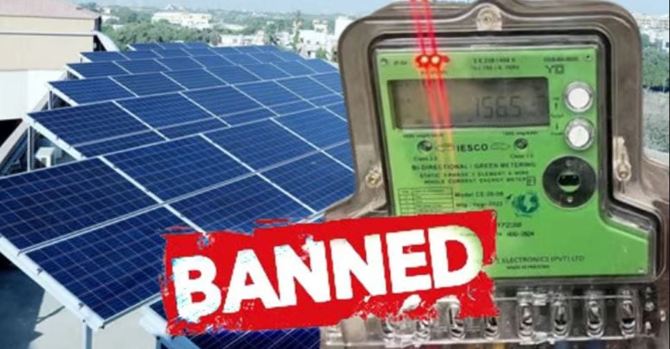 New LESCO rule bans Smart Meter purchases from Market for Solar Setup full details here ...