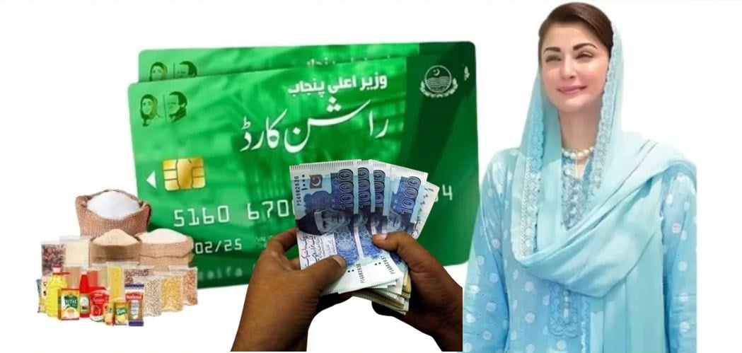 Punjab Ration Card Program officially launched, offering Rs3,000 ...