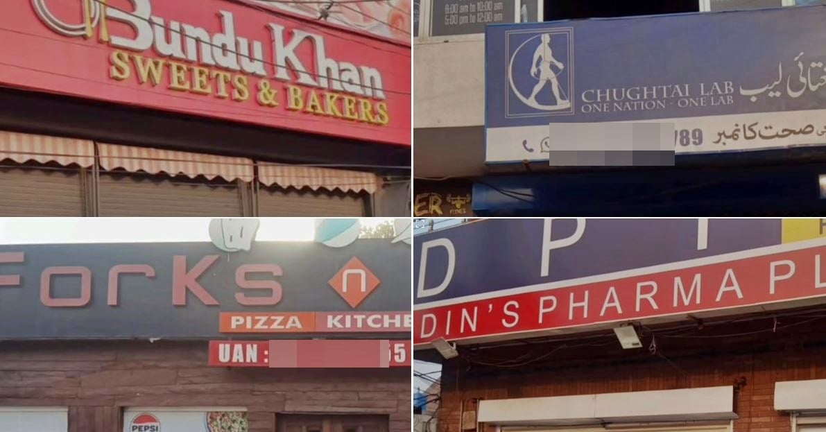 Chughtai Lab, Bundu Khan Sweets among 111 sealed in Lahore - Pakistan Observer