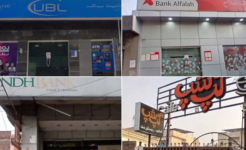 UBL, Bank Alfalah, Sindh Bank among 72 sealed in Lahore - Pakistan Observer
