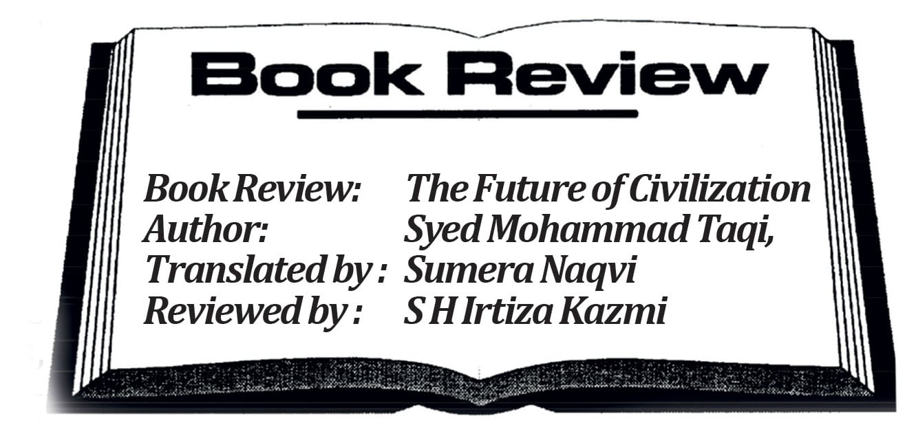 Awakening humanity: Enduring inspiration of future of civilization ...